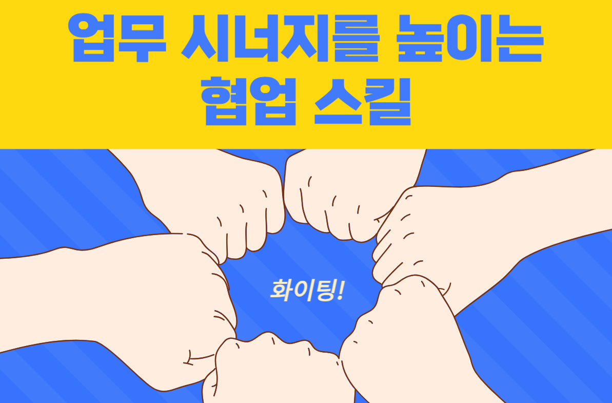 과정 상세